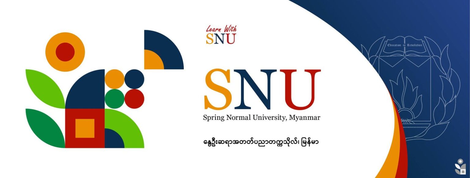 SNU – Spring Normal University